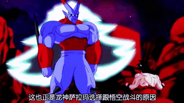 龙珠太阳神图标
