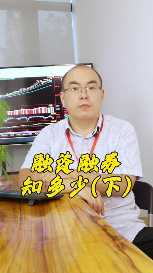 浙商证券佣金是多少图标