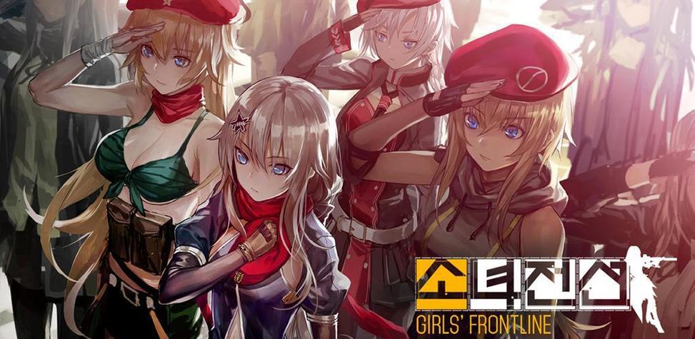 少女前线韩服图标