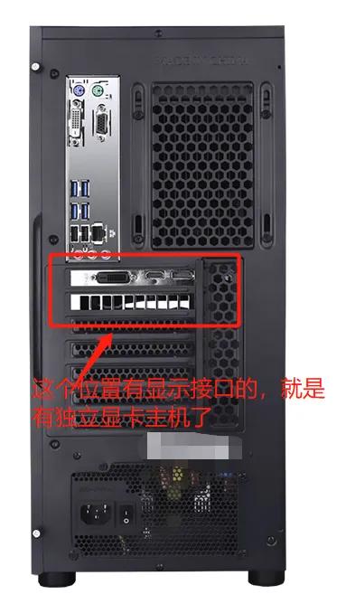 三星显示器不亮图标