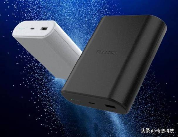 世界排名前五的充电宝截图