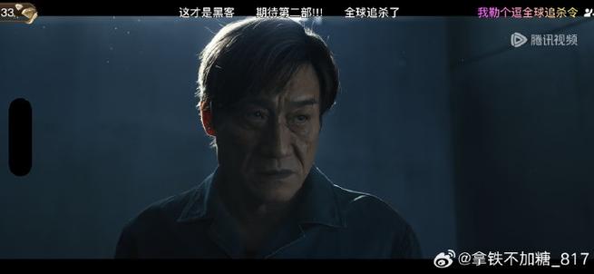 追风捕影在线图标