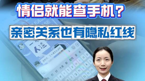 QQ情侣关系别人能不能看到图标