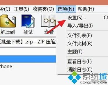 电脑桌面文件打不开什么原因图标