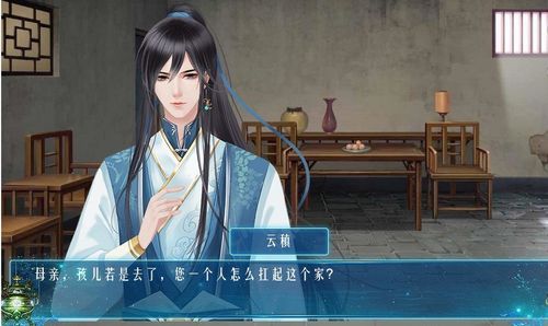 仙侠世界丹师篇破解图标