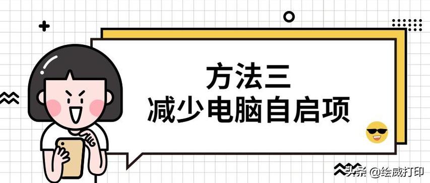 打印时打印内存已满,但是打印不出来图标