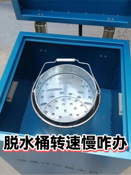脱水桶转的慢的原因图标