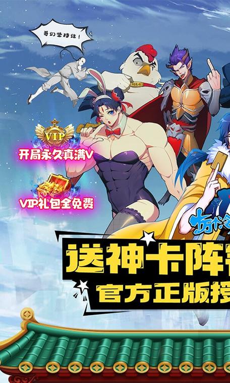 十万个冷笑话手游下载图标