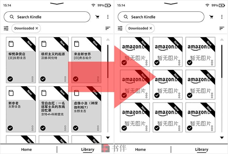 kindle卡死的解决方法图标