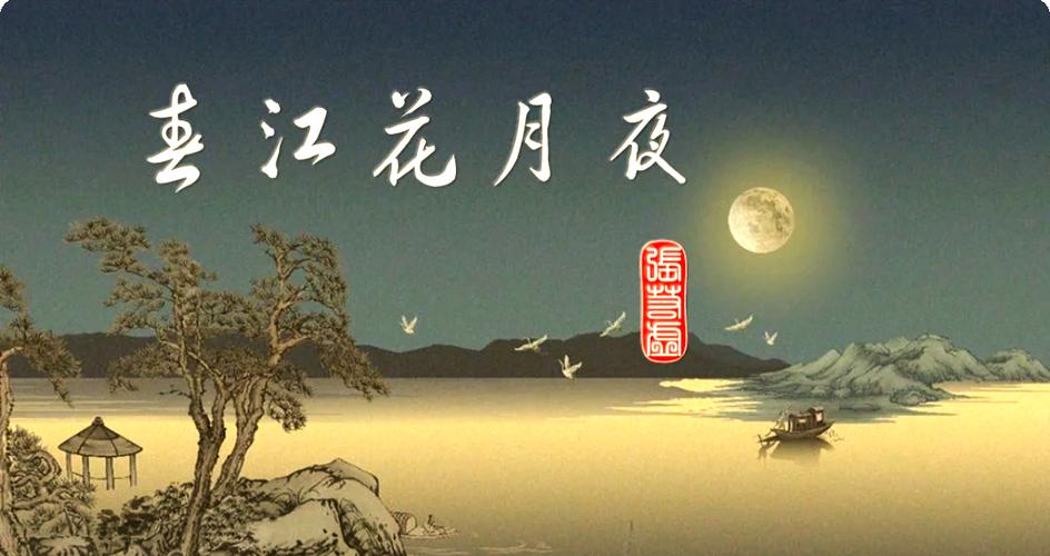 月满西楼的寓意和象征