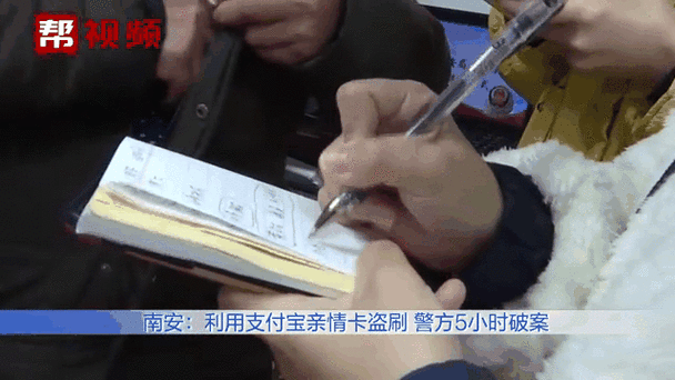 加支付宝好友会被盗吗