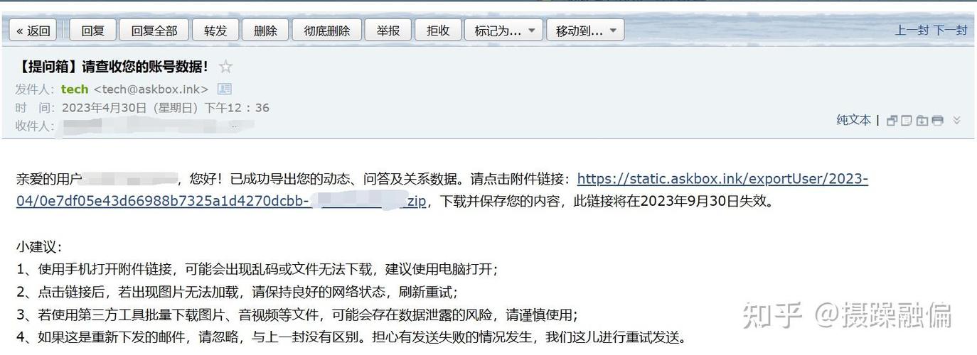 tape匿名破解截图