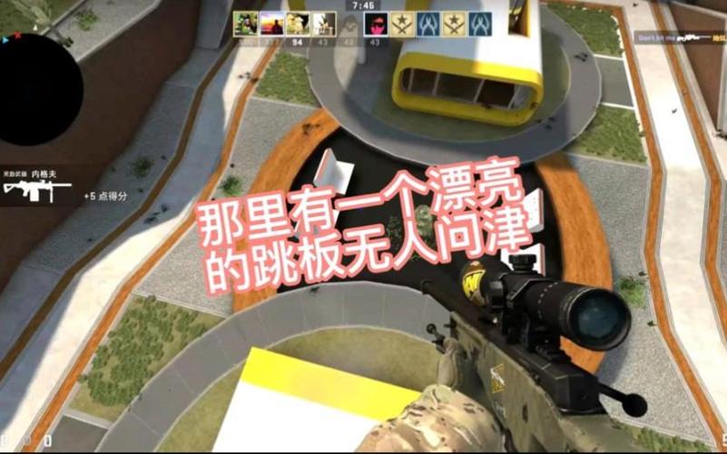 csgo创意工坊跳跃地图截图
