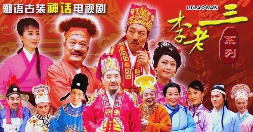 电影《养鬼仔》免费观看缩略图