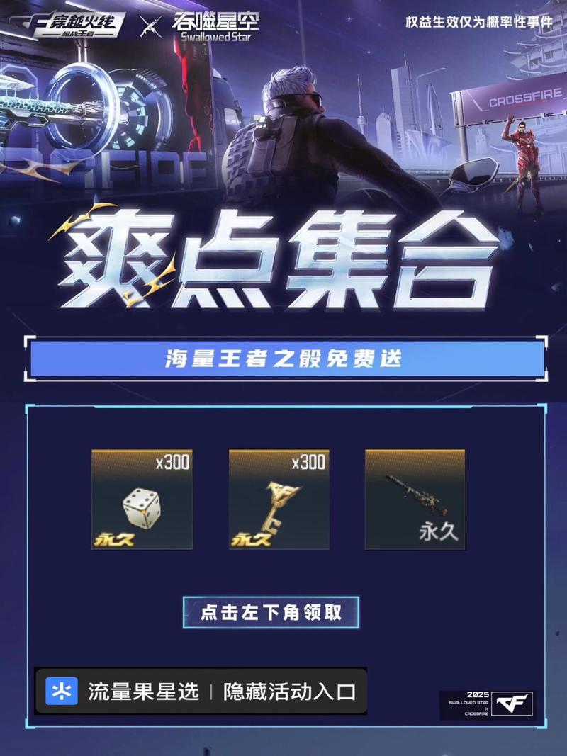 cf手游兑换码领取网站图标