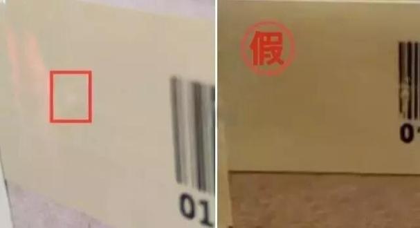 茅台酒整箱怎么辨别真假截图