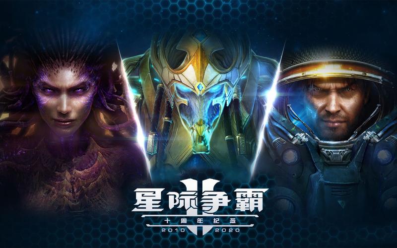 星海争霸是星际争霸吗图标