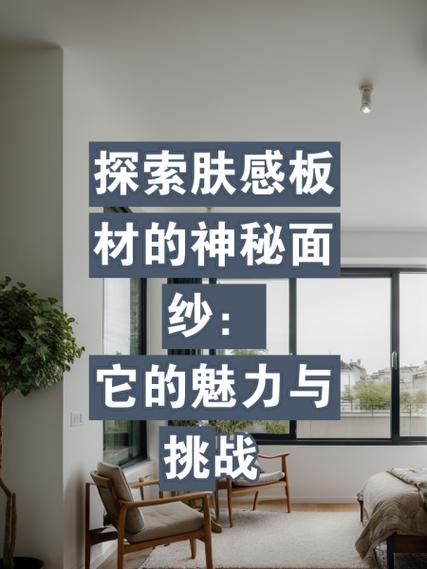 为啥有人摸皮肤会很舒服图标