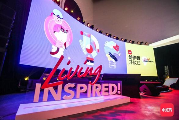 小红书创作中心入口