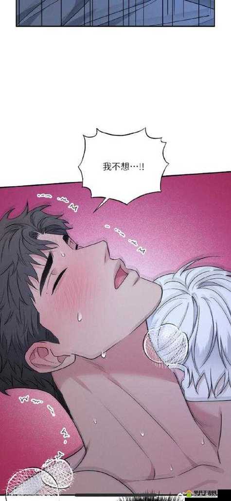 恋爱漫画免费阅读图标