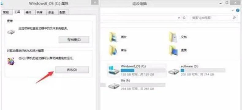 电脑刷完机后变得特别特别卡图标