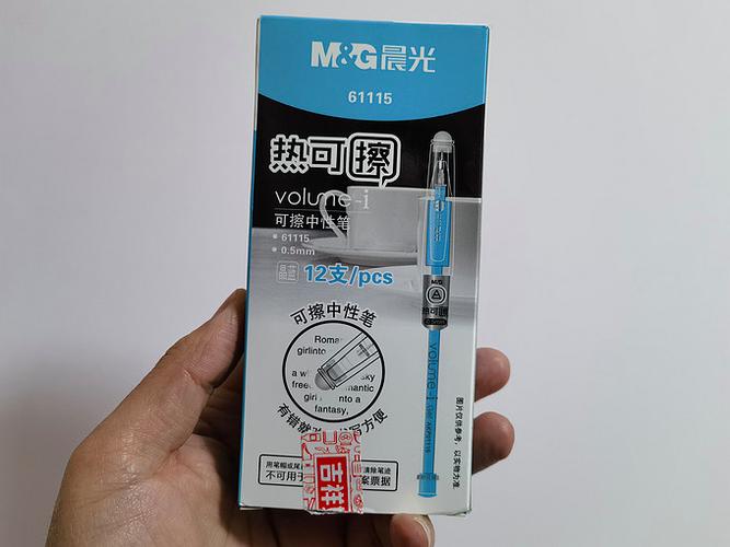 晨光可擦笔字迹会消失吗图标