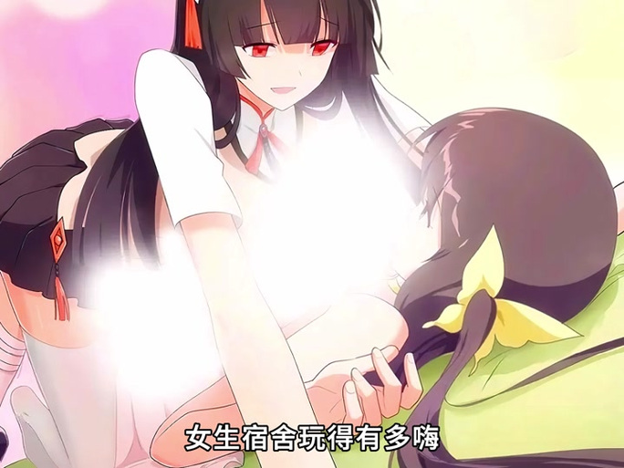 大学就从社团开始漫画夸克截图