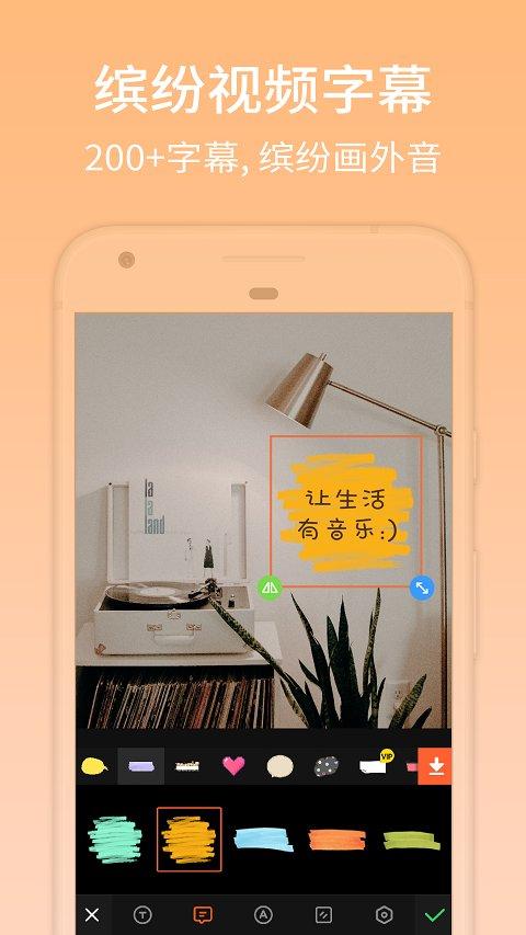 小影pro最新破解版图标