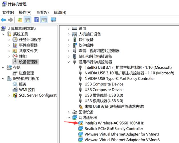 无线网卡代码10是坏了吗截图