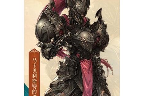 黑骑士的王国图标