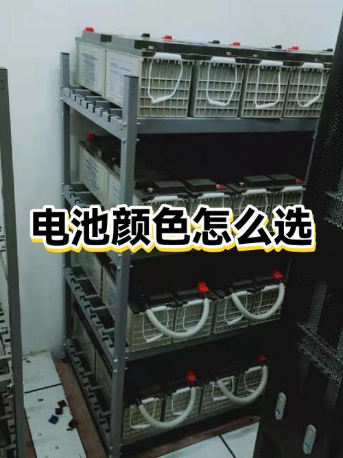 电池图标颜色如何调整截图