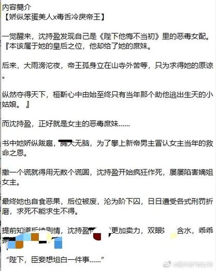 笔仙阁1v1小说图标