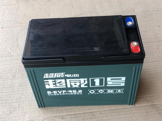 电池图标