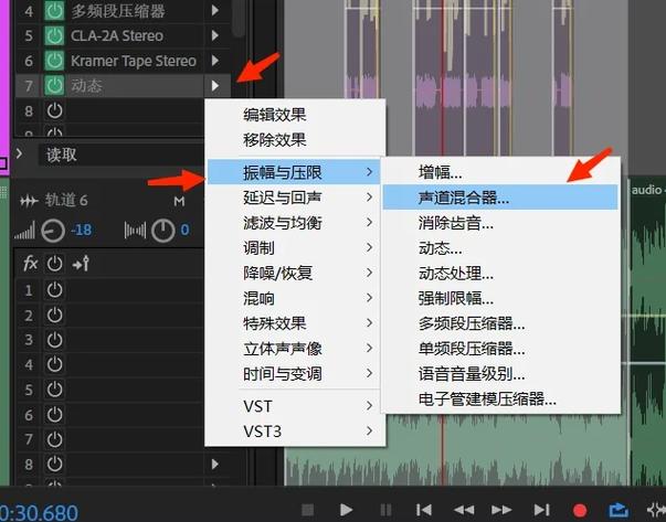 au如何录制声音