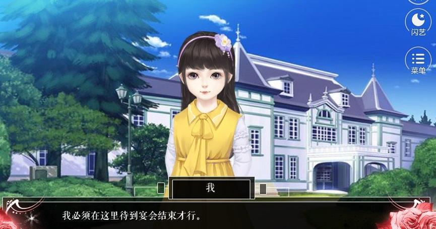 闪艺历史版本截图