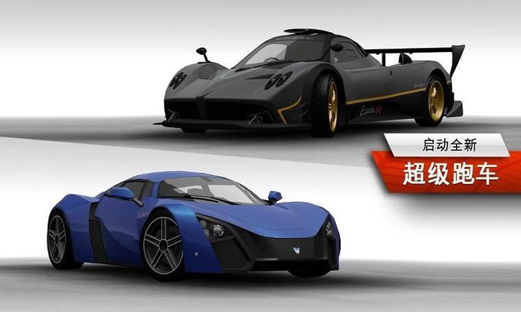 极品飞车10中文版全dlc