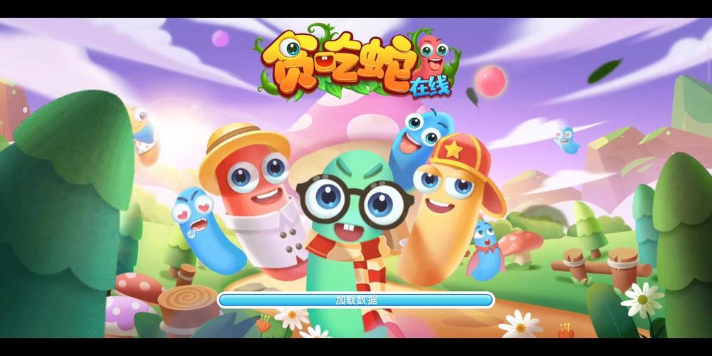 贪吃蛇在线最新版图标