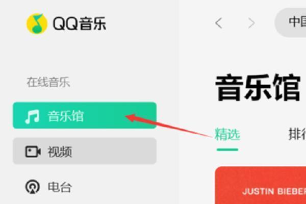 qq音乐放不了歌图标