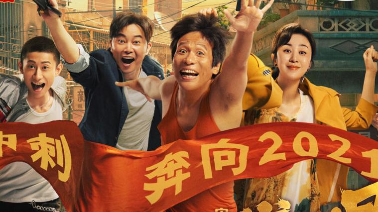 发财日记在线视频免费观看图标