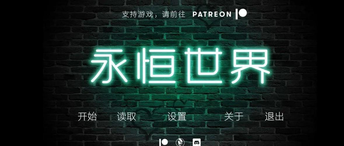 slg永恒世界安卓图标