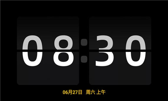 时间软件桌面显示图标