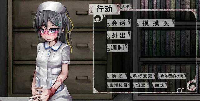 奴隶少女希尔薇冷狐魔改版下载图标