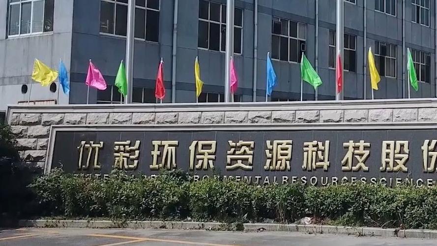 优彩资源专家点评截图