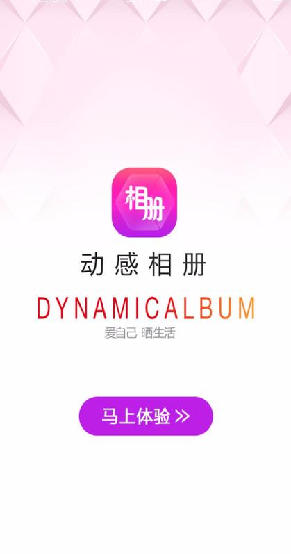 我的音乐相册在哪里找图标