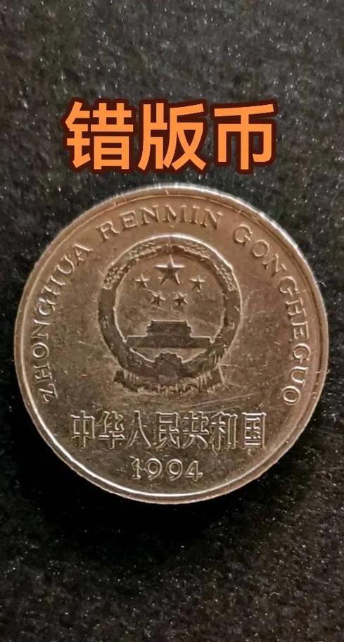 uip币最新价格图标