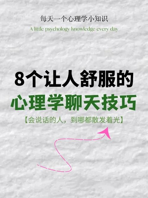 异性说累了高情商回答缩略图
