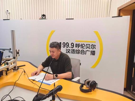 呼伦贝尔市新闻综合频道直播截图