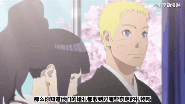 1小时特别篇鸣人的婚礼哪里看