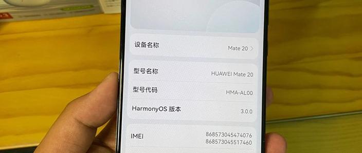 mate20有几种音量调节方法