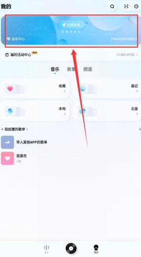 酷狗登别人号别人会知道吗图标